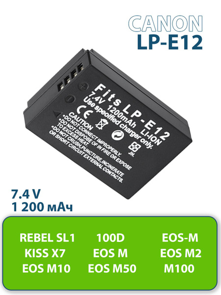 Аккумуляторная батарея LP-E12 для фотоаппарата Canon EOS 100D 1200 mAh - купить с доставкой по ...