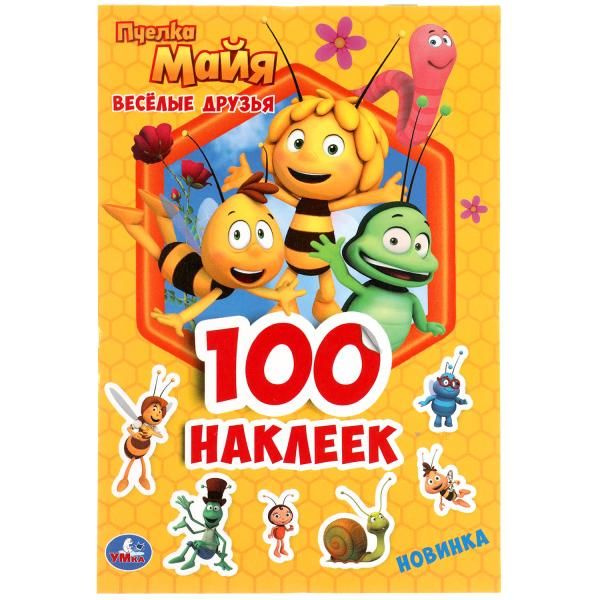Альбом с наклейками 100 шт с пчелкой. 145х210мм 4 стр. наклеек - купить ...