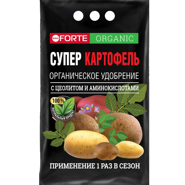 Удобрение для КАРТОФЕЛЯ и корнеплодов органическое обогащенное цеолитом ...