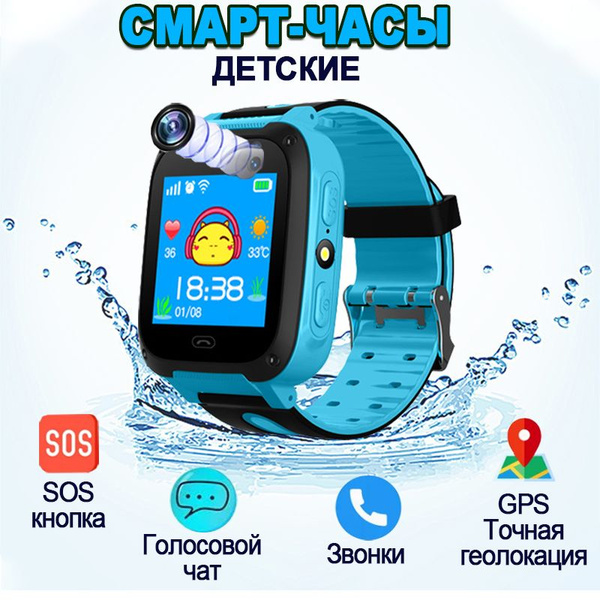 Купить смарт-часы E1A016-blue-zsw, экран 1.44" - купить по низким ценам ...