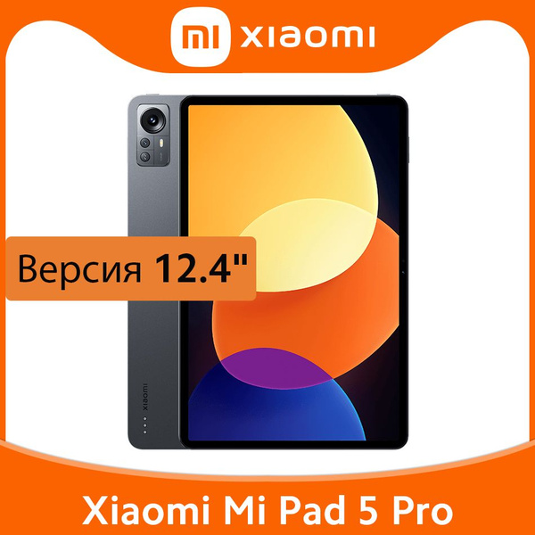 Купить планшет Xiaomi mi pad 5 pro 12.4 12.4", 256 GB по низкой цене ...