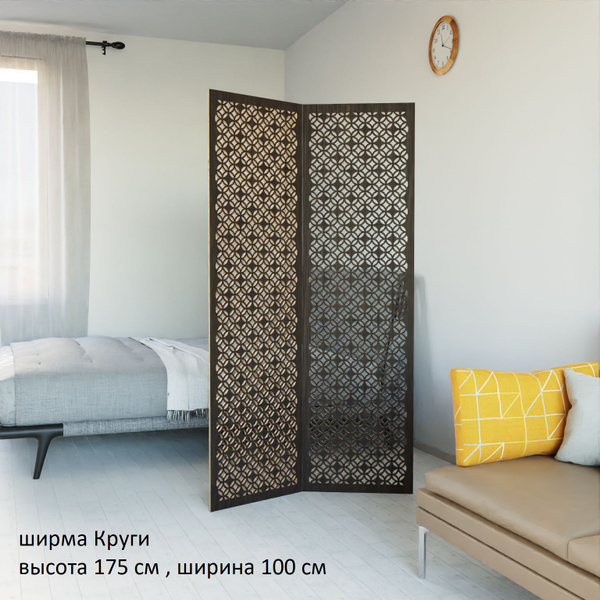 Ширма перегородка для зонирования комнаты. Раскладная перегородка для ...