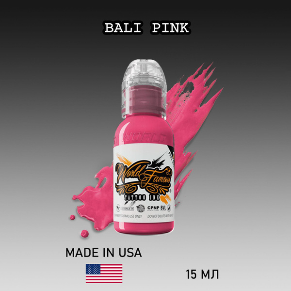 World Famous Tattoo Ink Bali Pink 15 мл краска для тату - купить по ...