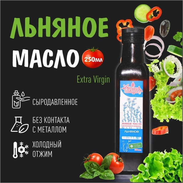Масло льняное сыродавленное "Миядар", 250 мл - купить с доставкой по ...