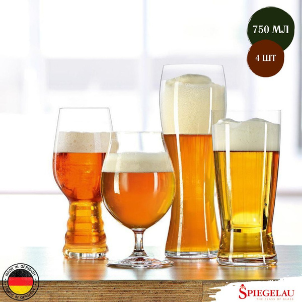 Набор бокалов Spiegelau для пива "Craft Beer", 750 мл - купить по ...