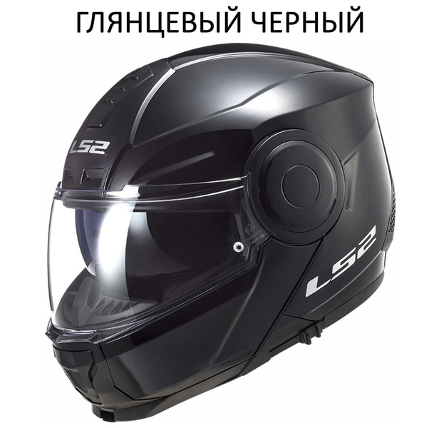 LS2 Мотошлем FF902 SCOPE Solid черный XL - купить с доставкой по ...