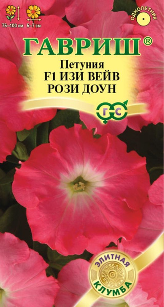 178193 - купить по выгодным ценам в интернет-магазине OZON (1695314223)