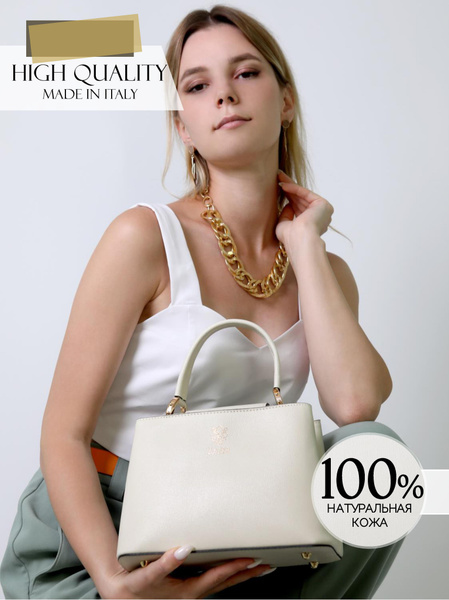 Migliore Personaroom Сумка - купить с доставкой по выгодным ценам в ...