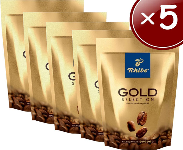 Tchibo Gold selection 5 пакетов по 150 г - купить с доставкой по ...
