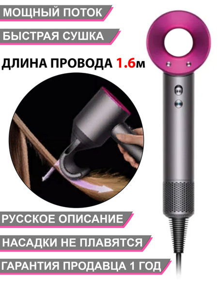 Набор для укладки волос zKissfashion супер фен Super Hair Dryer ...