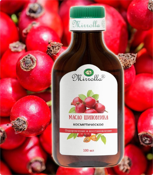 Масло косметическое Шиповника Мирролла, 100 мл - купить с доставкой по ...