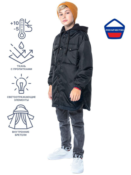 Куртка NIKASTYLE купить на OZON по низкой цене (822735179)