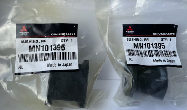 Втулка стабилизатора заднего 2 шт. ОРИГИНАЛ 100% MITSUBISHI LANCER X ...