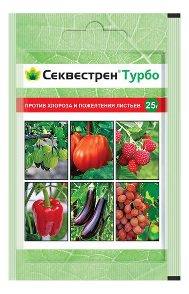 Секвестрен Турбо (пак. 25гр.) ВХ - купить с доставкой по выгодным ценам ...