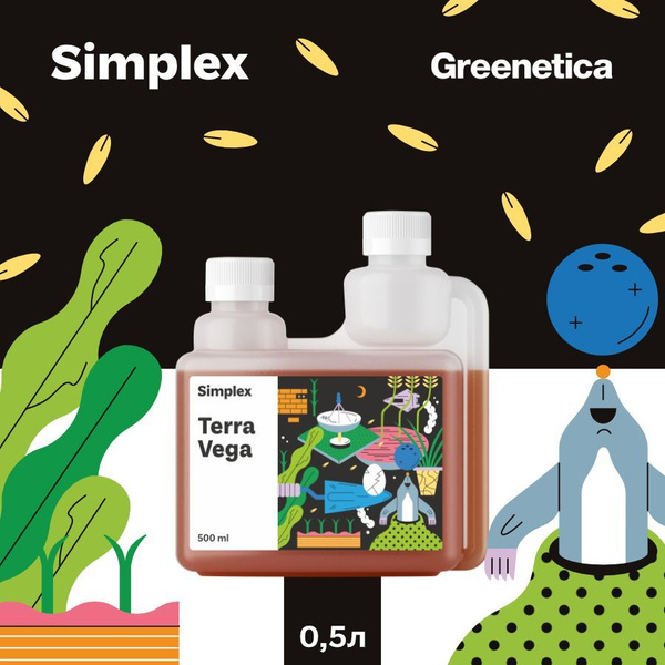 Удобрение Simplex Terra Vega 0,5 л для почвы / Комплексное удобрение для вегетации ...
