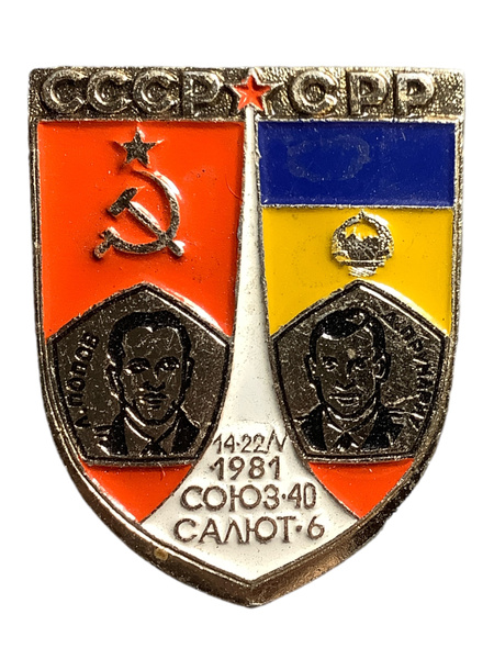 Значок СССР. Космос. СССР-ССР - купить с доставкой по выгодным ценам в ...