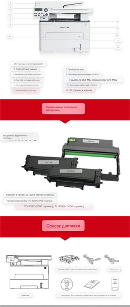 Принтер IX6780, Монохромный печать, купить по низкой цене: отзывы, фото ...
