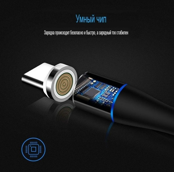 Кабель USB, USB Type-C 5A - купить по низкой цене в интернет-магазине ...