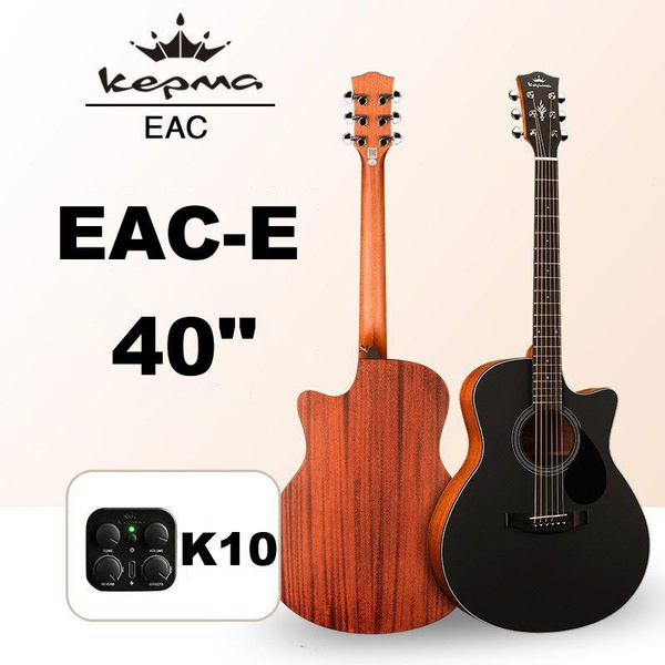 Kepma Электроакустическая гитара Kepma EACE/EDCE A1CE/D1CE 6-струнная ...