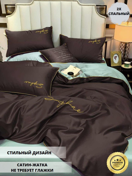 Комплект постельного белья Mency mency_dd , наволочки 70x70 купить c ...