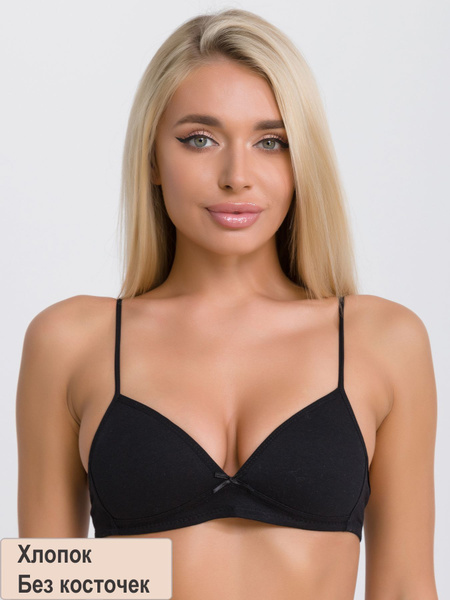 Бюстгальтер Beisdanna - купить с доставкой по выгодным ценам в интернет-магазине OZON (920884979)