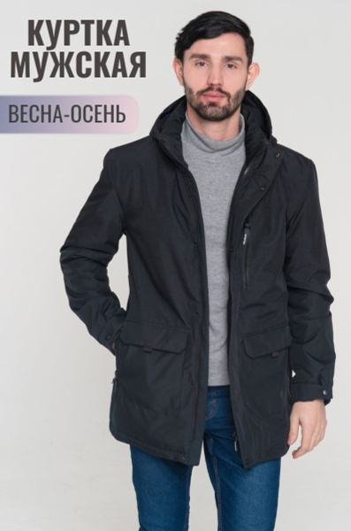 Куртка CHEETAH FORCE - купить с доставкой по выгодным ценам в интернет ...