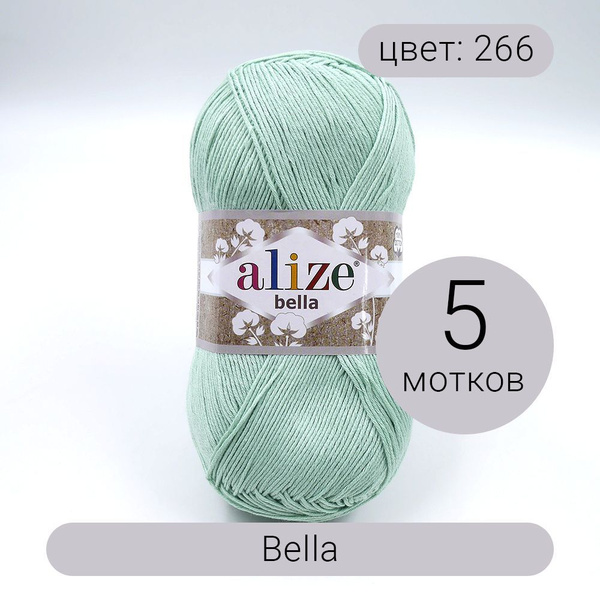 Пряжа Alize Bella (Белла) 266 зеленый 100% хлопок 100г 360м 5шт купить на OZON по низкой цене ...