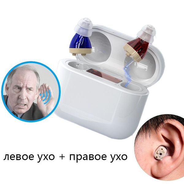 Высококачественные невидимые слуховые аппараты для обоих ушей в синем и ...