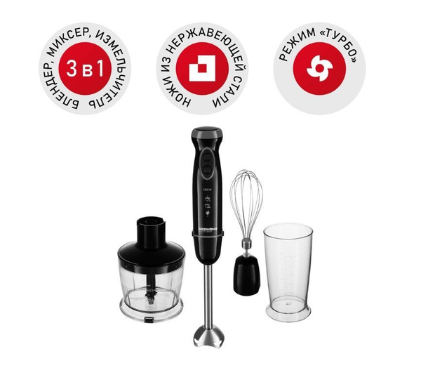 Блендер REDMOND RHB-2985 купить по низкой цене с доставкой в интернет-магазине OZON (895368049)