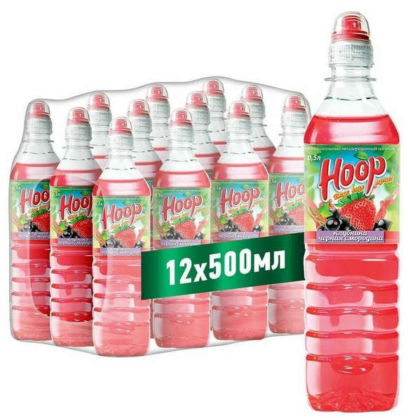 Напиток безалкогольный негазированный "НООР" 0,5л Клубника-Черная ...