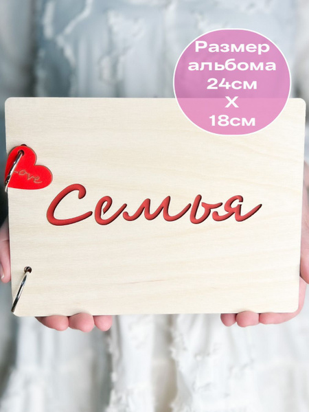 Фотоальбом RILMI, 80 фото купить по выгодной цене в интернет-магазине ...