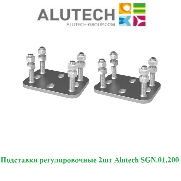 Регулировочные подставки Alutech SGN01.200 для откатных ворот (2шт ...