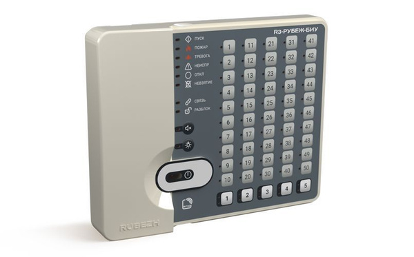 R3-Рубеж-БИУ Блок индикации и управления - купить с доставкой по выгодным ценам в интернет ...