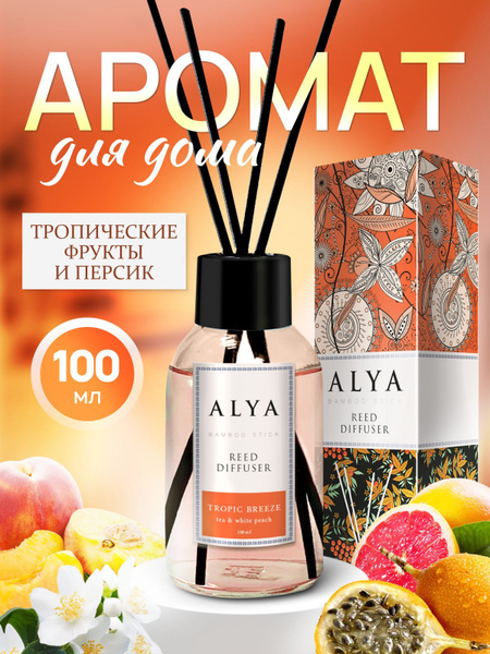 Ароматический диффузор ALYA BAMBOO STICK REED DIFFUSER, Жидкий, Персик ...