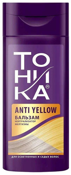 Тоника бальзам-нейтрализатор желтизны - купить с доставкой по выгодным ...