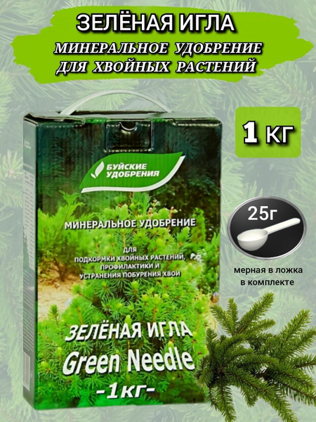 Комплексное минеральное водорастворимое удобрение Зеленая Игла 1 кг ...