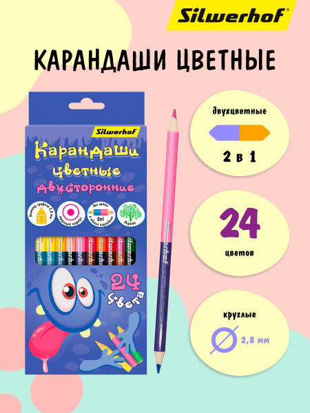Набор карандашей Silwerhof, вид карандаша: Цветной, 12 шт. - купить с ...