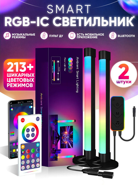 Светильник декоративныйАтмосферные RGB настольные лампы - купить по выгодной цене в интернет ...