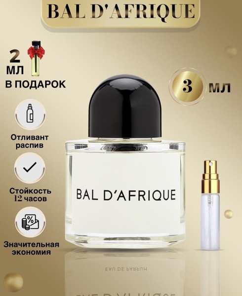LuxPar Байредо Bal D'afrique Духи Байредо Бал Африка Парфюмерная вода 3 ...