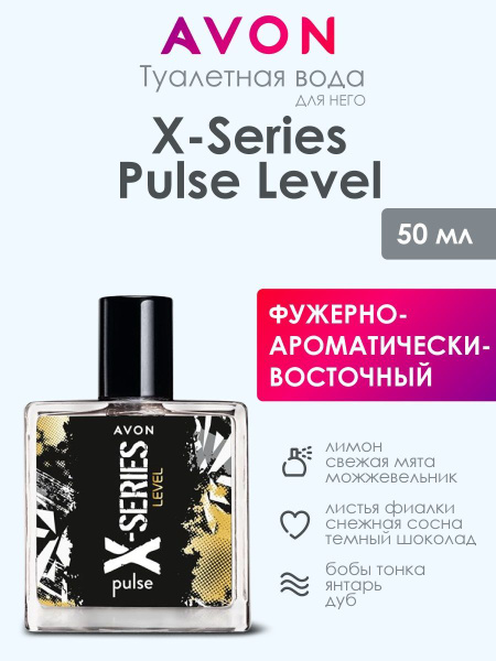 AVON xserхдухиоранж Духи 50 мл (962834760)