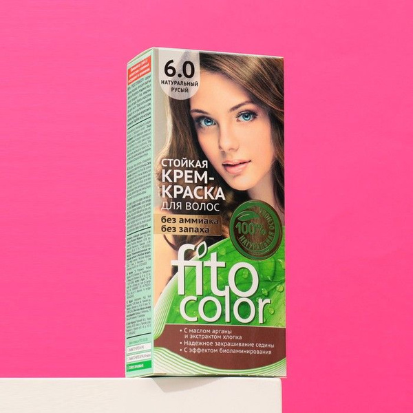 Стойкая крем-краска для волос Fitocolor, тон натуральный русый, 115 мл ...