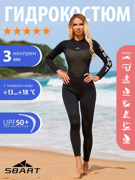 Гидрокостюм SBART, S, Нейлон, Спандекс, черный купить c доставкой на OZON по низкой цене (897371914)