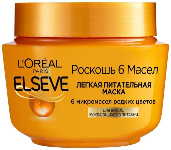 L'Oreal Paris Elseve Маска для волос Роскошь 6 масел, 300 мл - купить с ...
