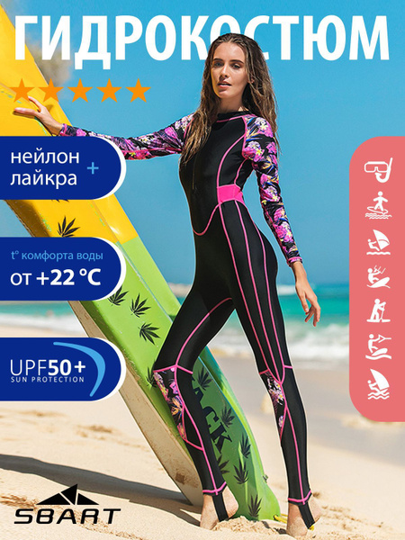 Гидрокостюм SBART, M, Нейлон, Спандекс, черный, пурпурный купить c доставкой на OZON по низкой ...