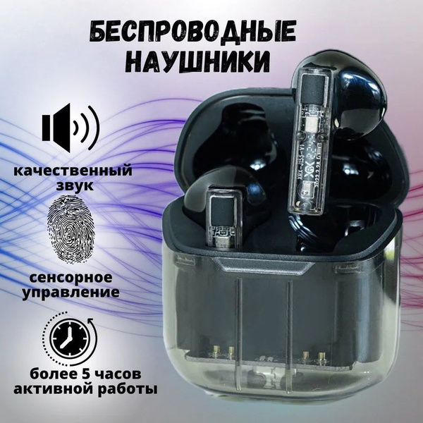 Наушники Вкладыши YX06-H,Z,L,B - купить по доступным ценам в интернет-магазине OZON (977428483)