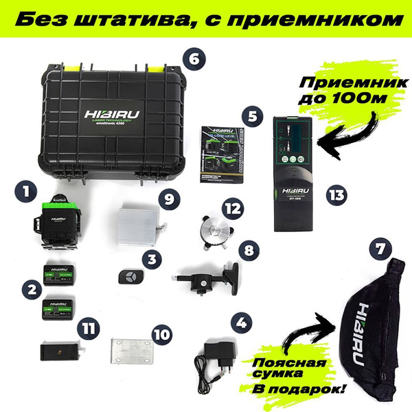 Купить Лазерный уровень 4D HIBIRU OMNITRONIC 4360 (без штатива)(с ...