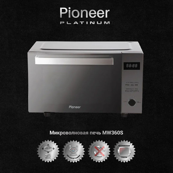 Микроволновая печь Pioneer MW360S - купить по низким ценам в интернет ...