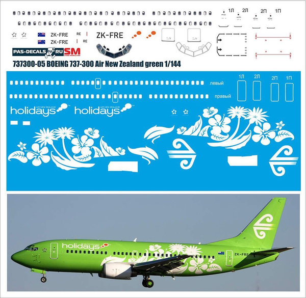 PAS-DECALS Декаль для Boeing 737-300 Air New Zeland Green, 1/144 ...
