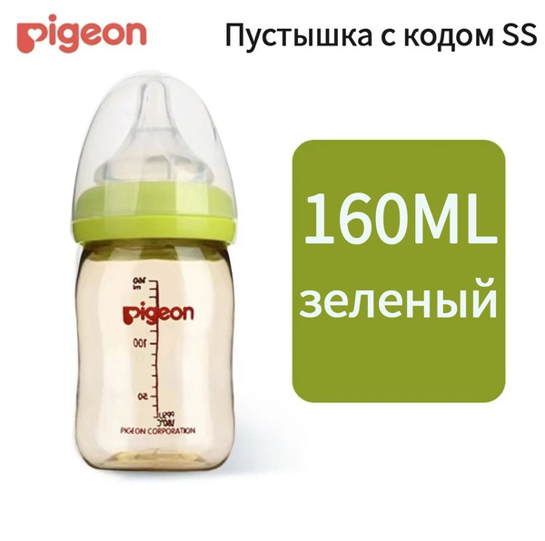 Бутылочка для кормления Pigeon Peristaltic Plus, полипропилен (РРSU ...