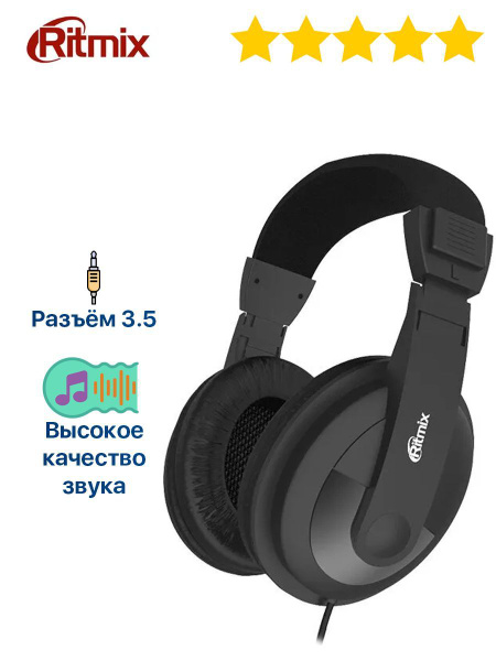 Наушники Накладные Ritmix RitmixRН-524 - купить по доступным ценам в интернет-магазине OZON ...